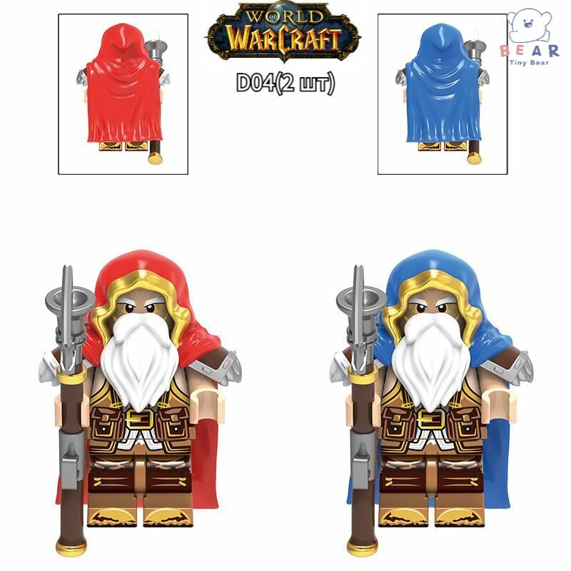 Модель минифигурки из строительных блоков World of Warcraft Hero, модель строительного блока Warcraft Dwarf Legion, Минифигурка MOC, совместимы с легo конструкторами