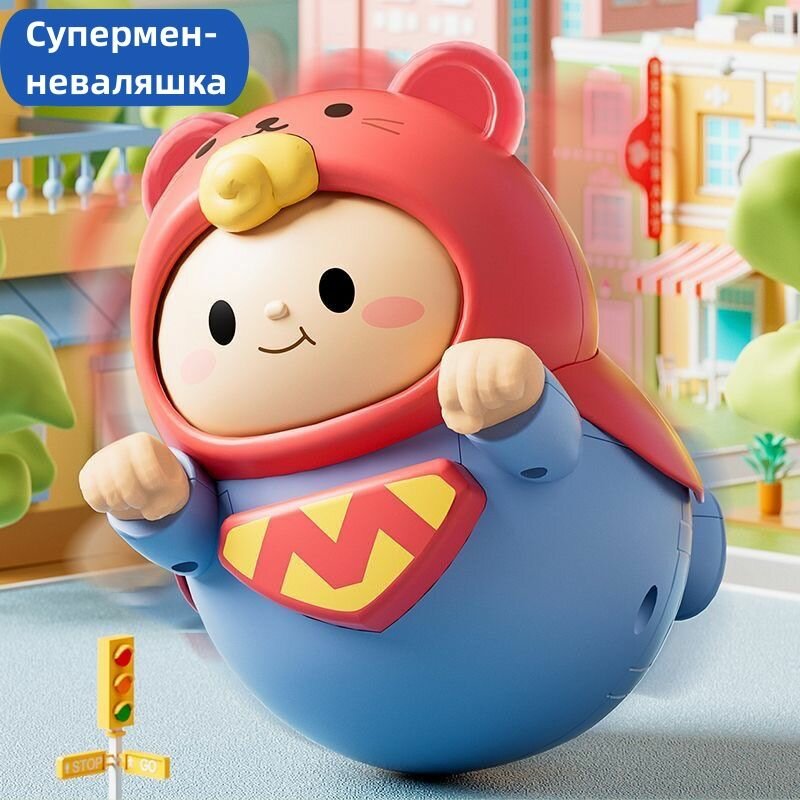 Неваляшка-супермен, погремушка, ребенок может кусаться, успокаивающие игрушки, тренировка головы-6