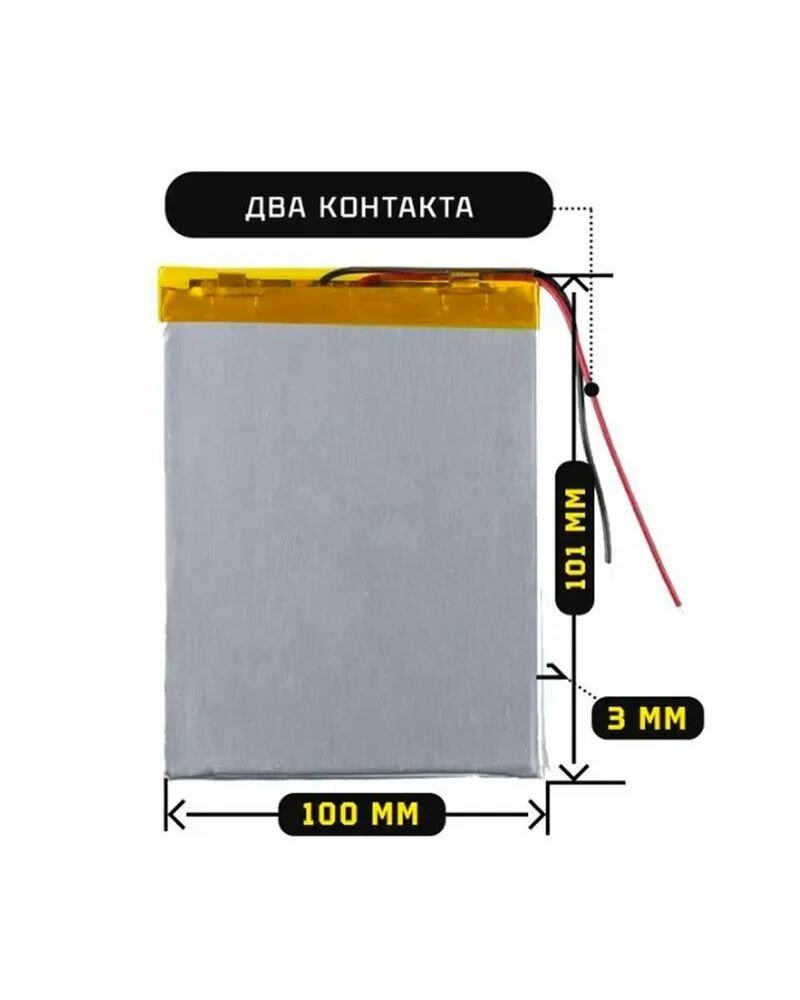 Аккумулятор для планшета Umioo P25 3,8 V / 4000 mAh / 101мм x 100мм x 3мм / без коннектора