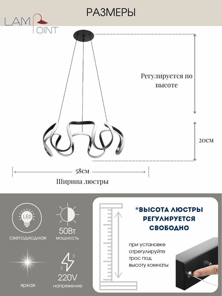 Люстра — фото 1