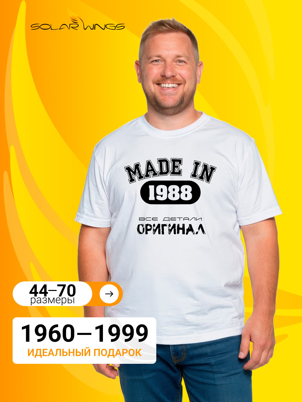 Футболка