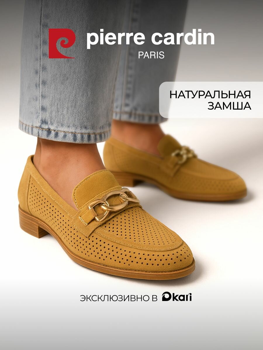 Лоферы Зима 2026