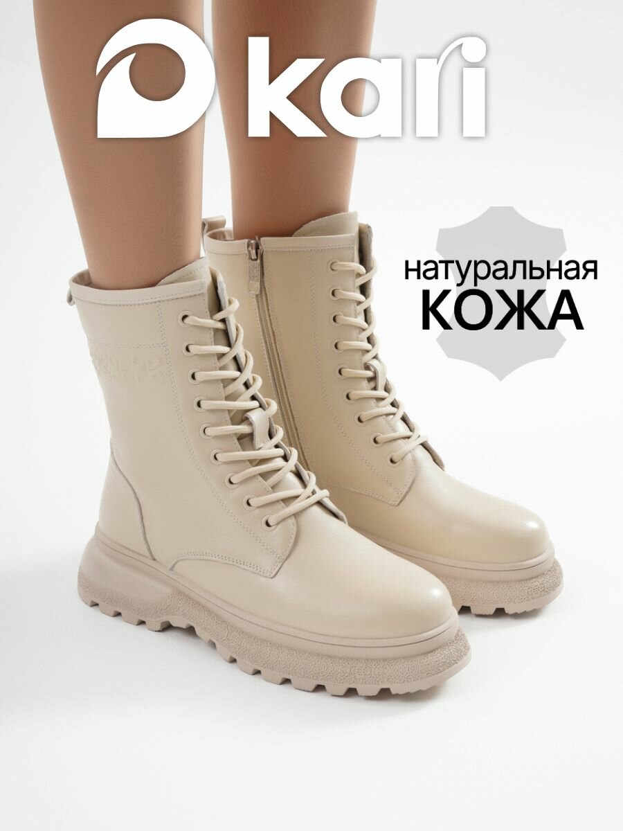 Ботинки Осень-зима 2025