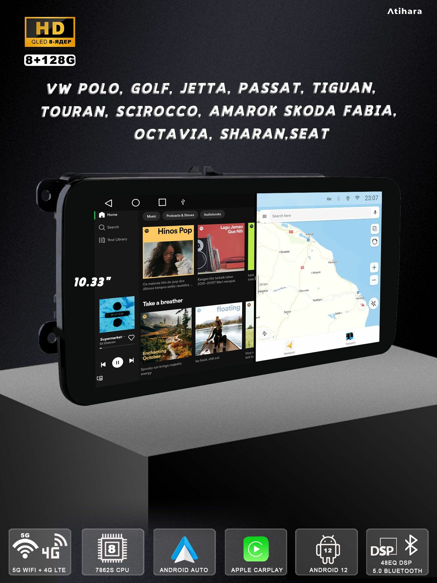 Автомагнитола 10.33 дюйма 2DIN для VW/Skoda/Seat (Golf Polo Jetta Passat Tiguan Octavia Fabia) Android 12, CarPlay, 8+128 ГБ, DSP