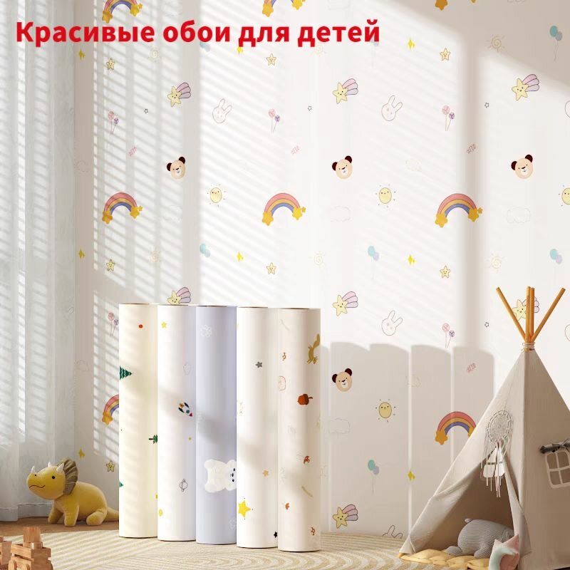 Самоклеящиеся Обои ПВХ , ширина 60 См X Длина 3 М, для дачи и дома