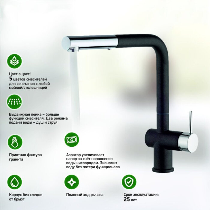 Смеситель для кухни Paini Cox HD44566CR1KM с выдвижной лейкой, metallic black