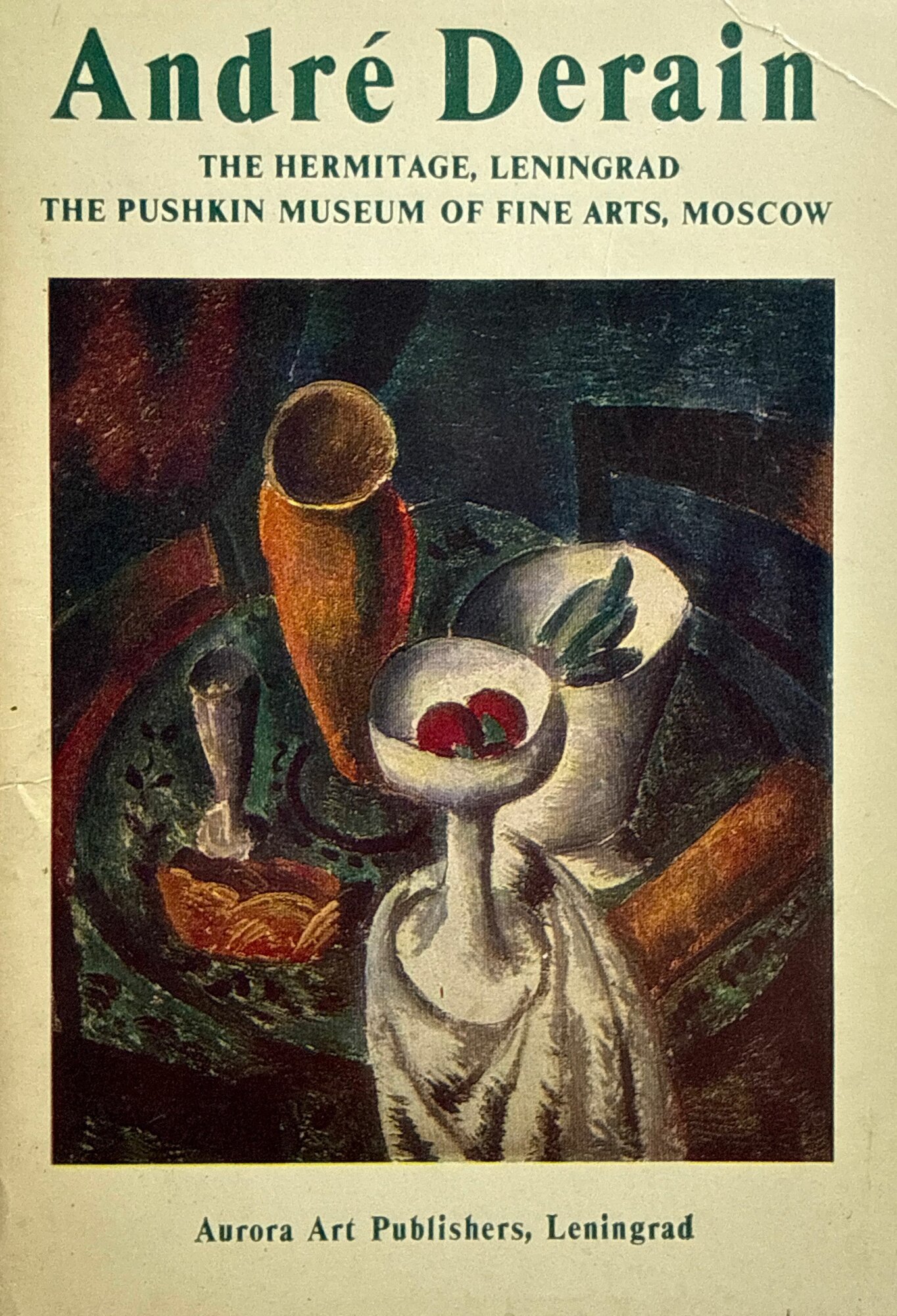 Andre Derain / Андре Дерен (набор из 13 открыток)