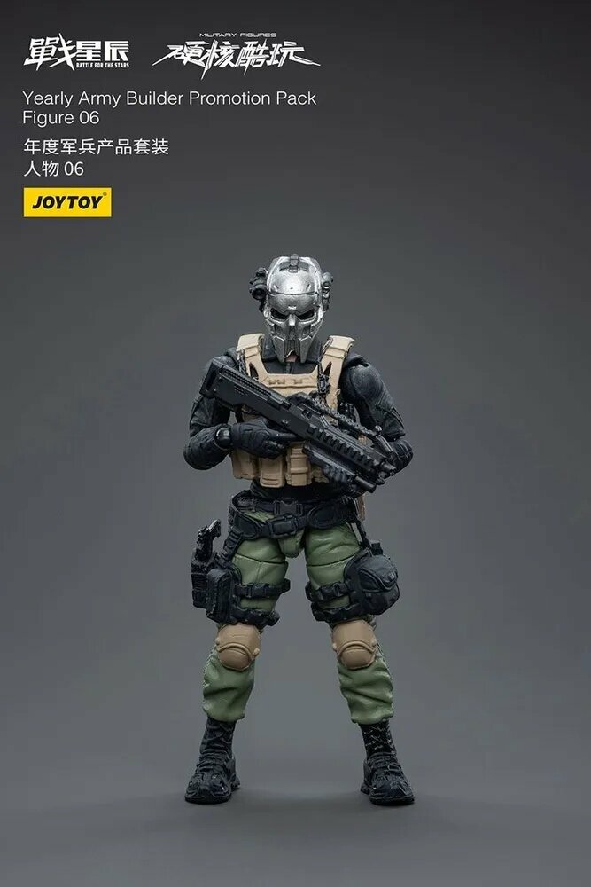 Подвижная фигурка JOYTOY Hardcore Coldplay 1/18 Action Figures Yearly Army Builder Promotion Pack Figure 06 Toy Gift Free Shipping