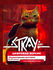 Stray на PS4 и PS5, лучшая цена на рынке, гарантия, навсегда