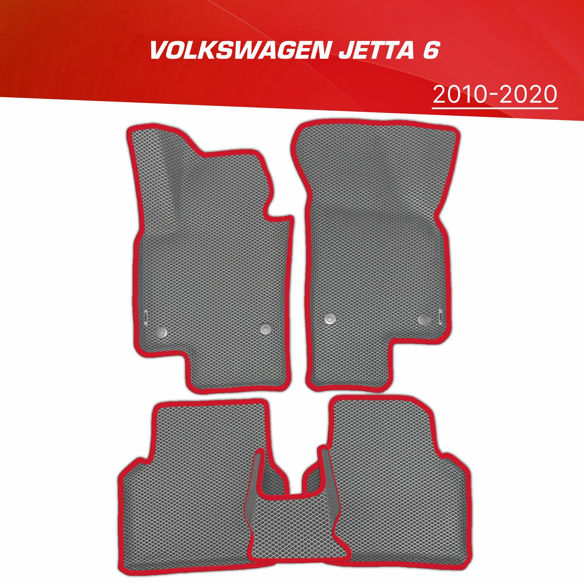 Коврики EVA 3D с бортами Volkswagen Jetta 6 + 2 логотипа / Фольксваген Джетта 6 (2010-2020)