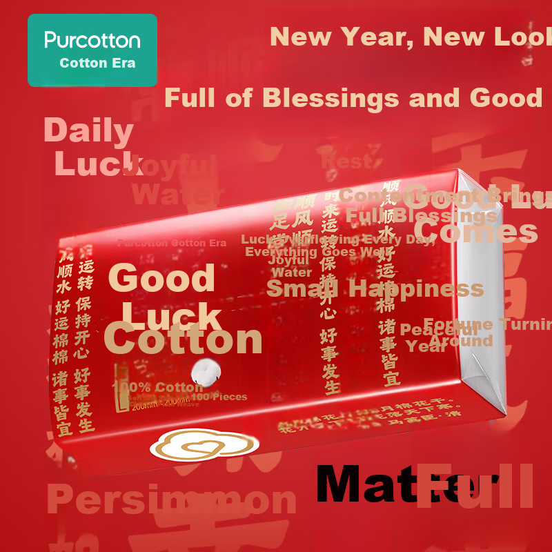 PurCotton Facial Cleansing Wipes 100pcs/pack*6 Festive Wedding Holiday Gift 100% Cotton Soft Towels 20*20cm