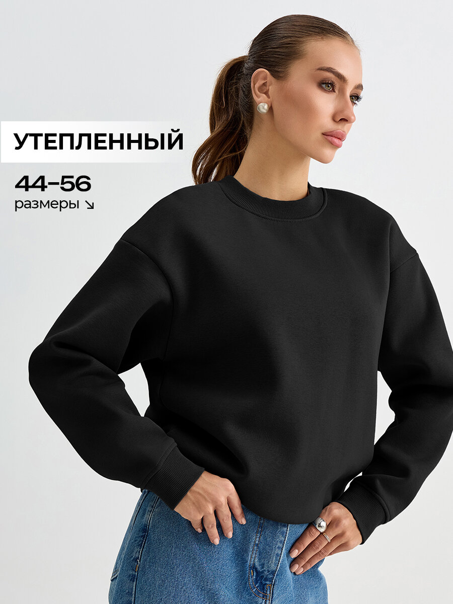 Свитшот свитшот с начесом