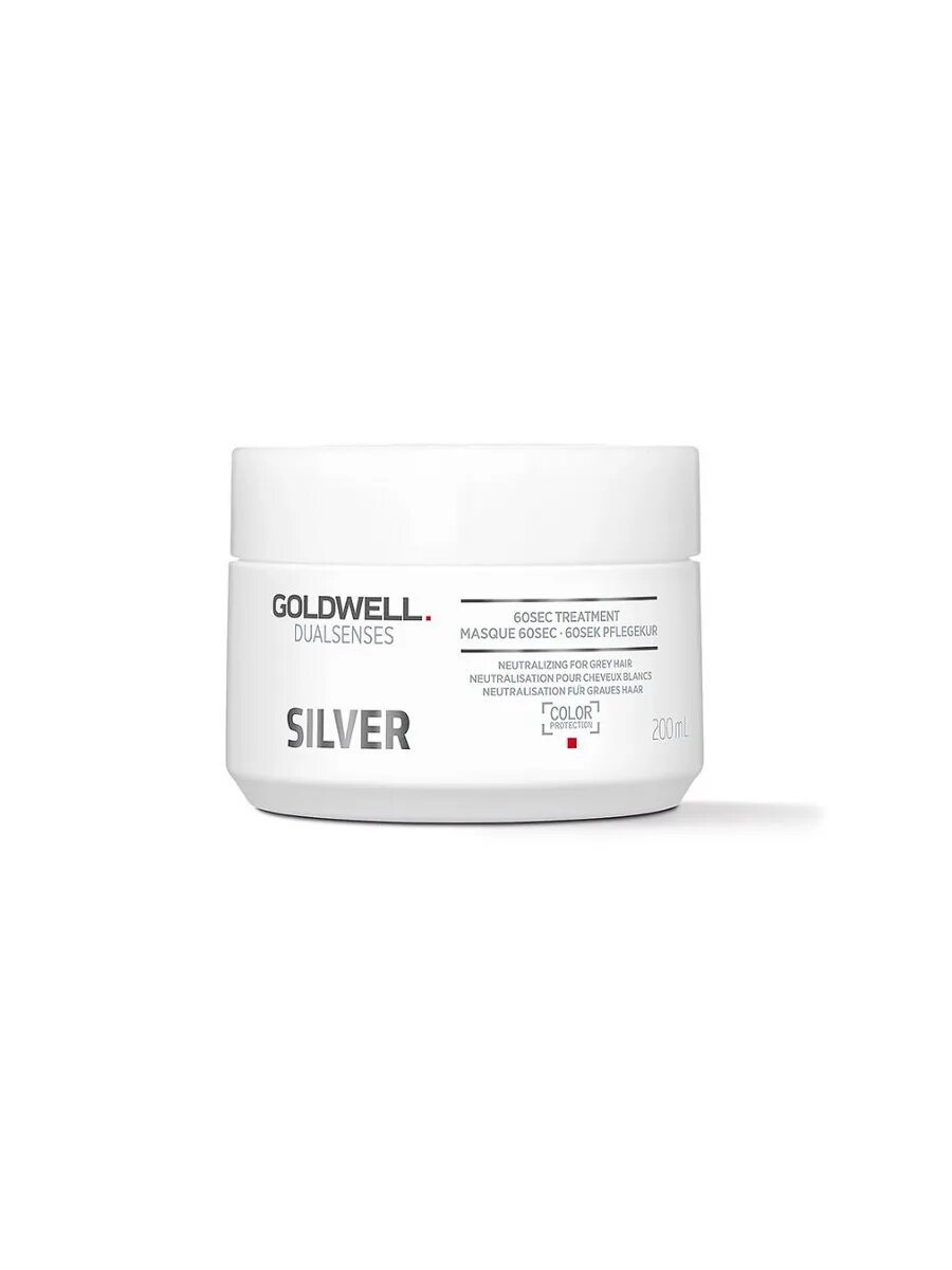 Маска для седых волос Goldwell Dualsenses Silver 60 Sec Treatment, 200 мл