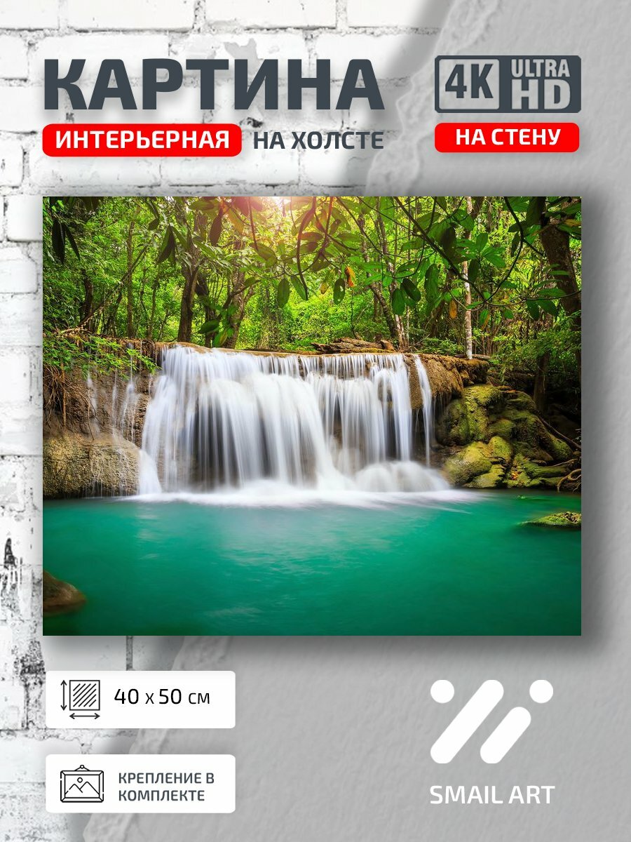 Картина на холсте интерьерная 40 на 50 на стену Деревья Landscape для кафе пейзаж интерьер