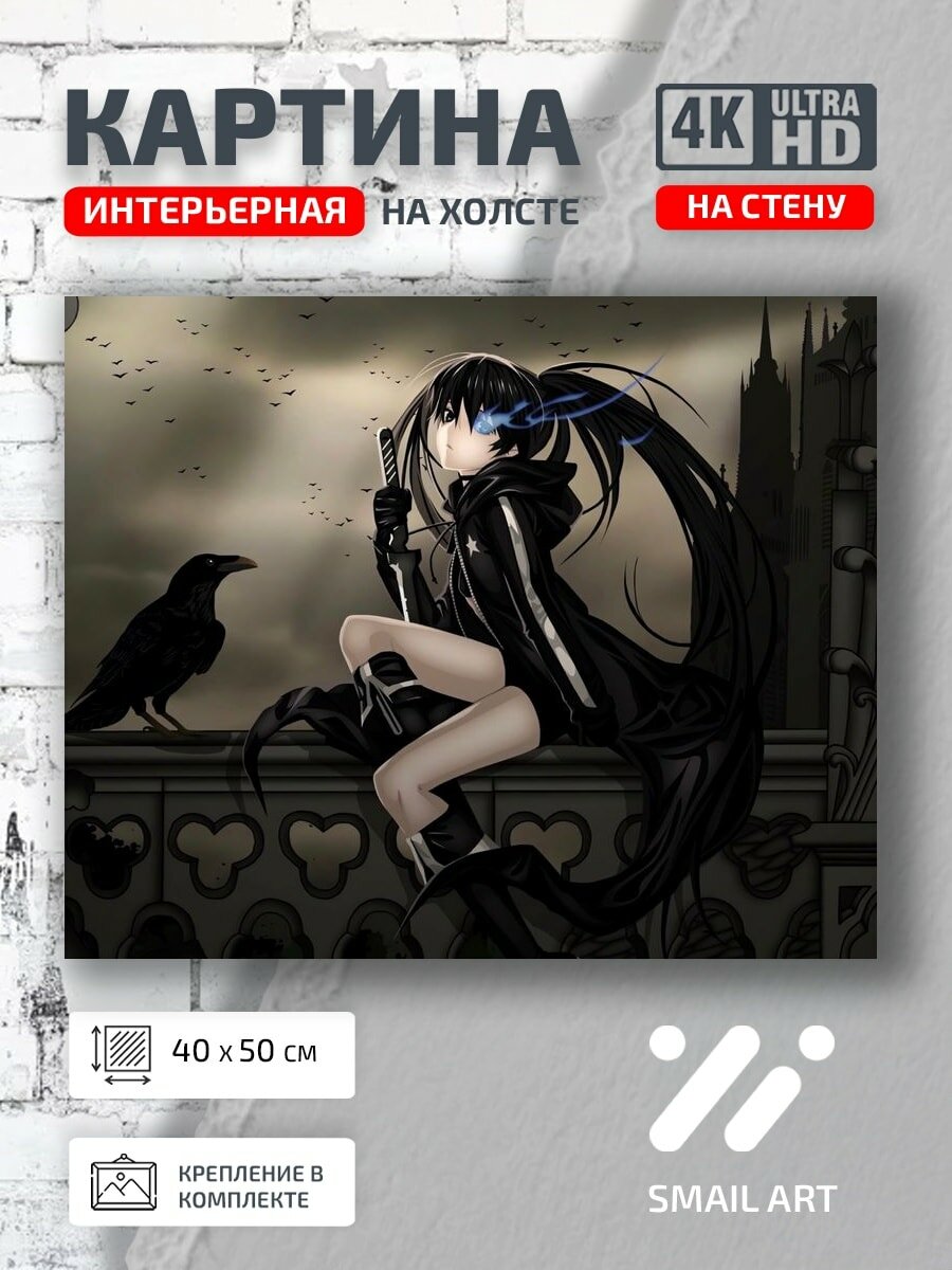 Картина на холсте интерьерная 40 на 50 на стену с вороном для кабинета атмосфера