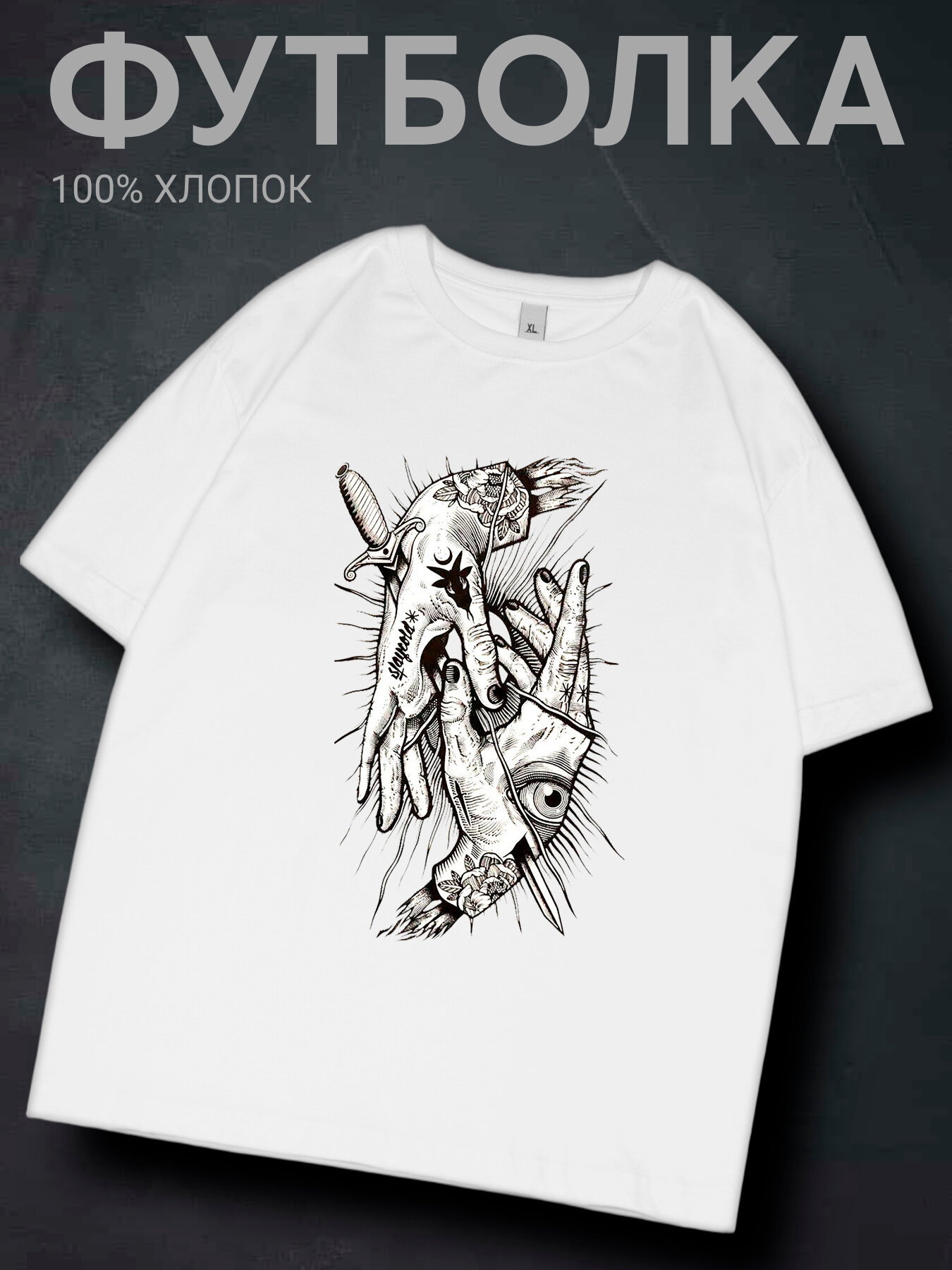 Футболка спортивная