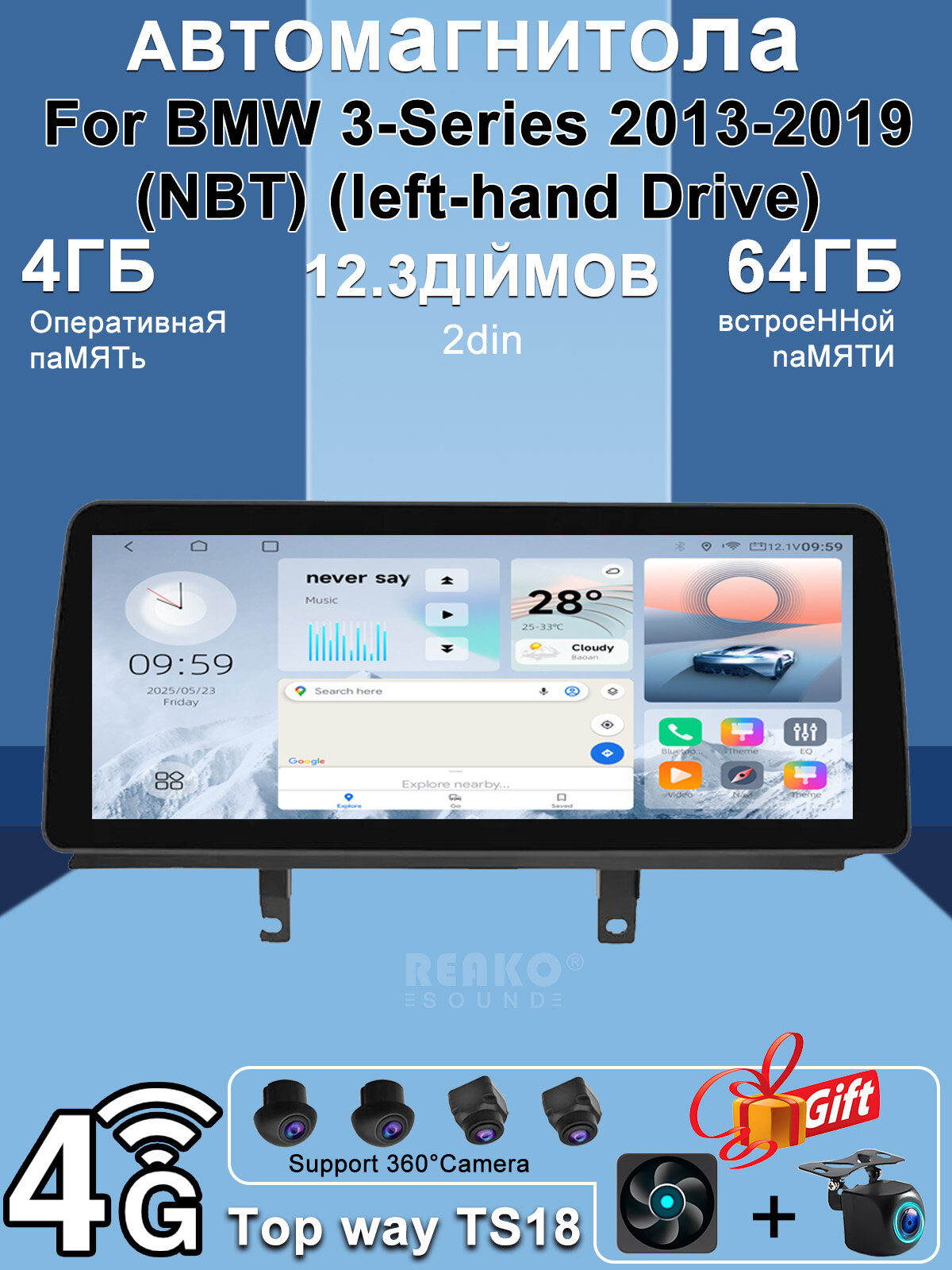 Штатная Магнитола TS18 для BMW 3-Series 2013-2019(NBT) (left-hand Drive) , с камерой заднего вида. IPS экран 12.3 дюймов, Wifi 2din с сенсорным экраном, usb и блютузом