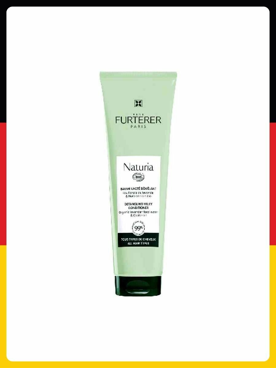 Бальзам для волос Furterer NATURIA Detangling Milky Balm (150 мл)