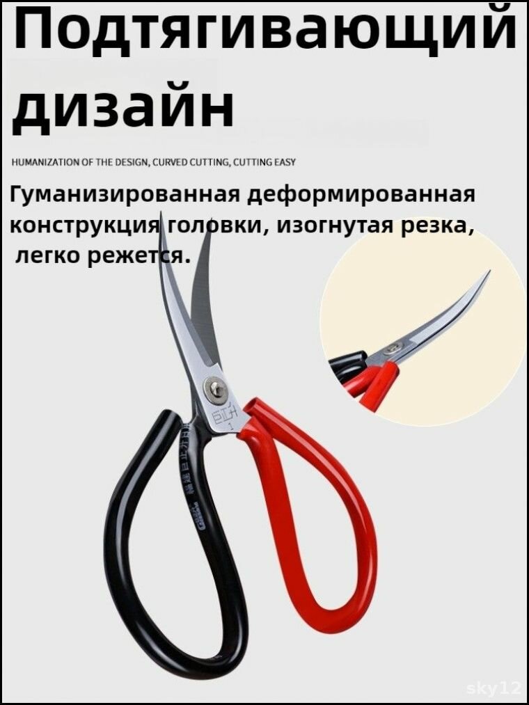 Эксклюзивные ножницы для ракеток теннисных