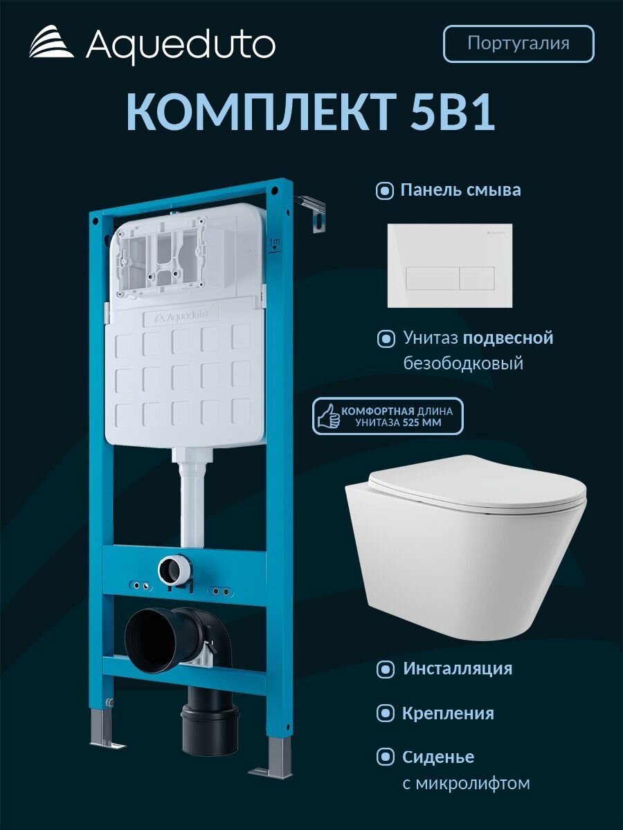 Комплект Aqueduto: Система инсталляции TECNICA Novo для подвесного унитаза, Панель смыва RETANGULO Novo белый глянцевый, Унитаз подвесной CONE 525*360, сиденье с микролифтом, белый глянцевый