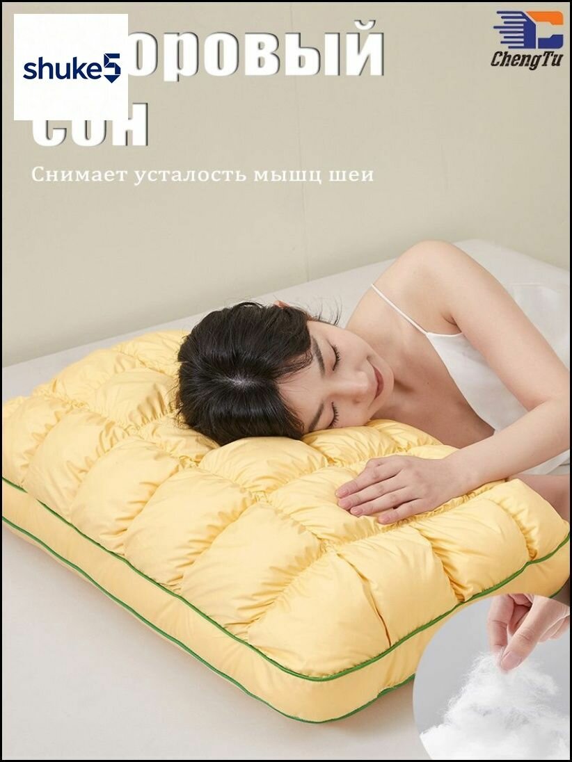 Подушка pineapple 48x74 см, Объемное полиэфирное волокно