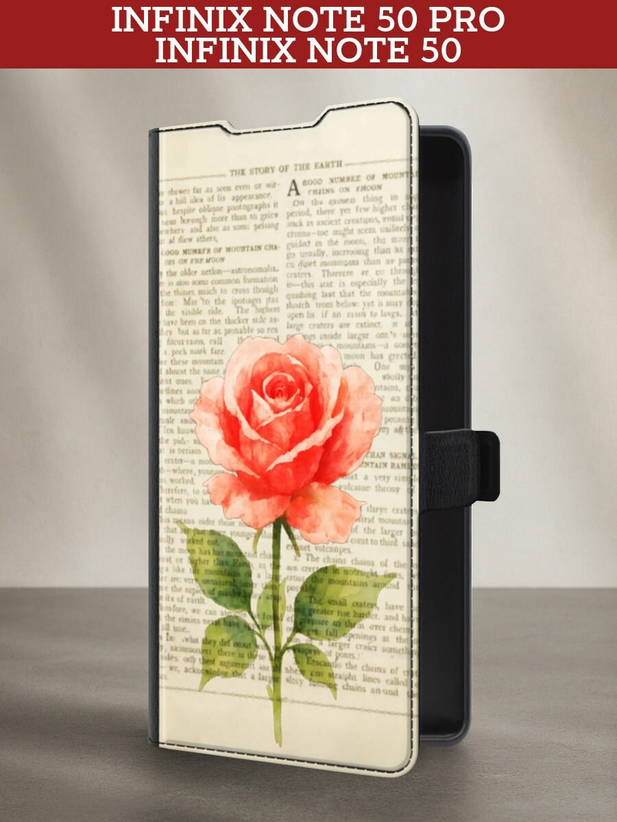 Чехол-книжка на Infinix Note 50 Pro/Infinix Note 50 / Инфиникс Нот 50 Про с принтом Гербарий роза, черный