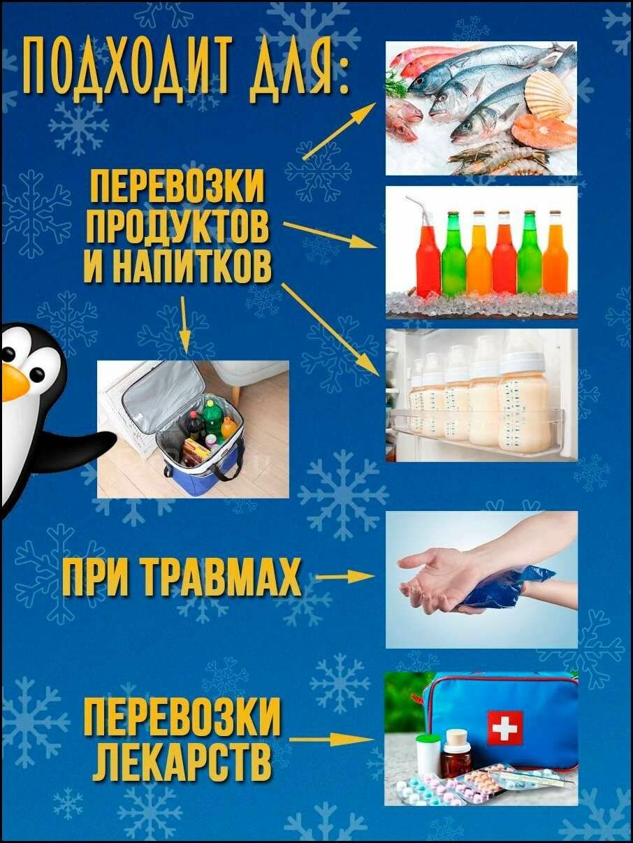 Холодная батарея11 — фото 1