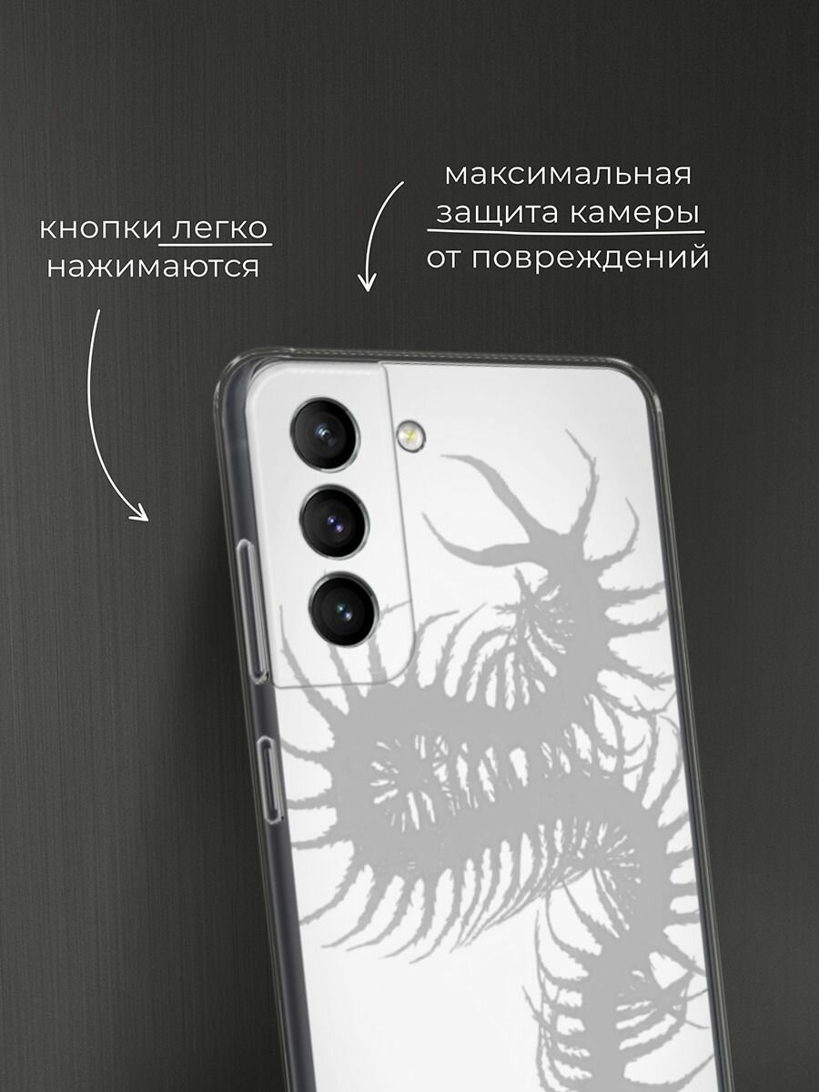 Чехол на Samsung Galaxy S21 / Самсунг Галакси S21 с принтом Серая многоножка — фото 1