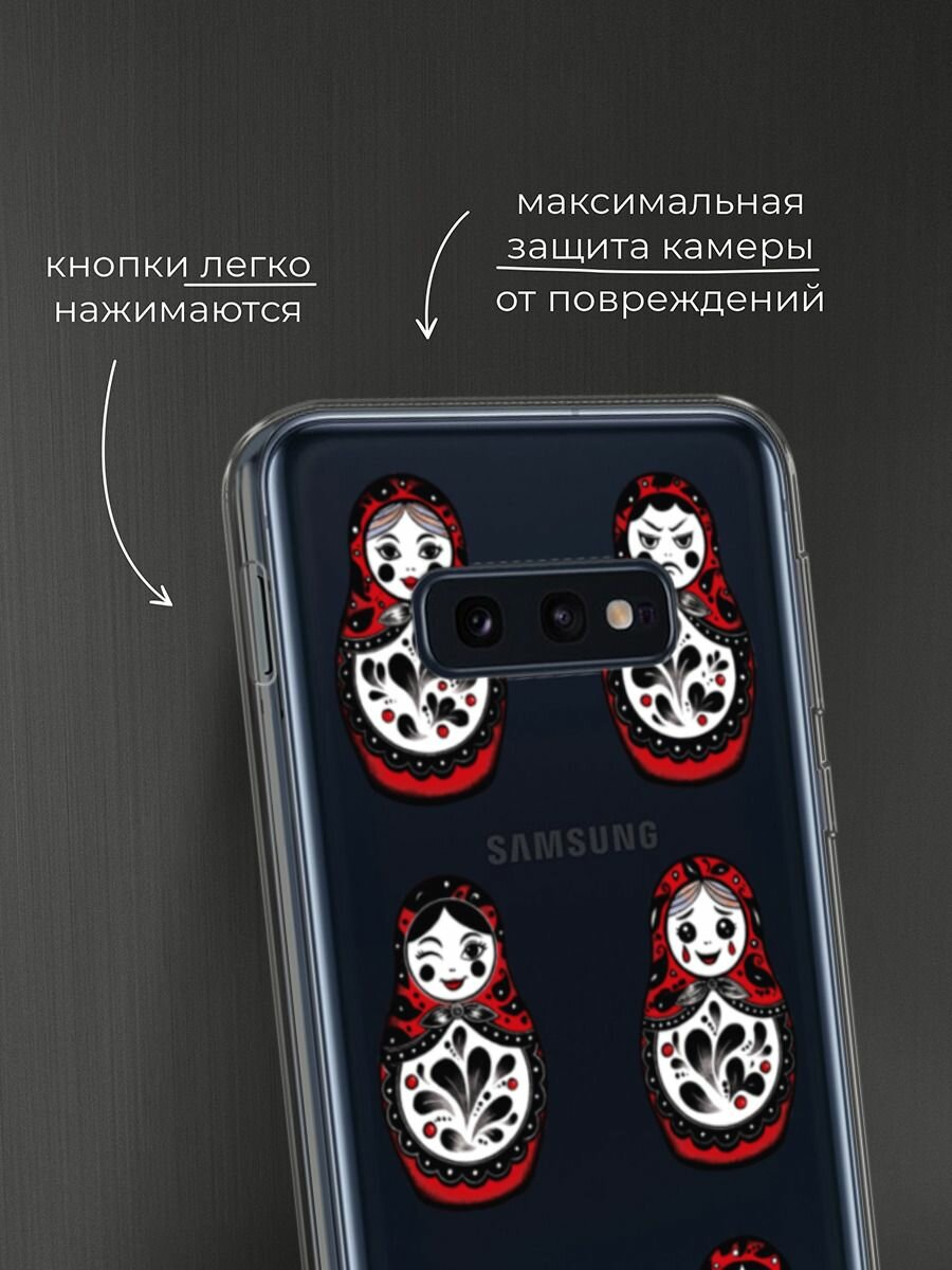 Чехол на Samsung Galaxy S10E / Самсунг Галакси S10E с принтом Разные матрешки, прозрачный — фото 1