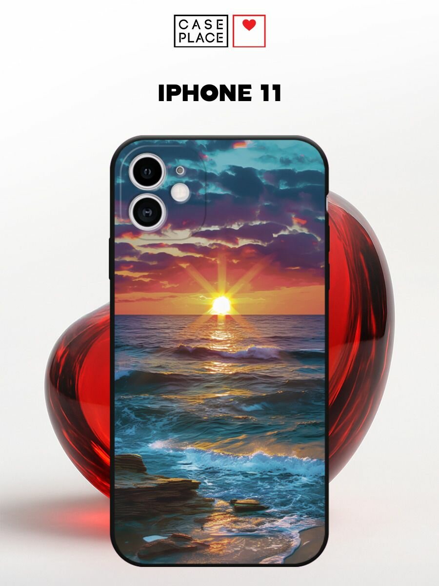 Черный матовый чехол на Apple iPhone 11 / Айфон 11 с принтом Морской пейзаж