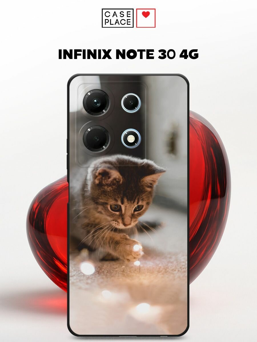 Черный матовый чехол на Infinix Note 30 4G / Инфиникс Нот 30 4G с принтом Любознательный котенок