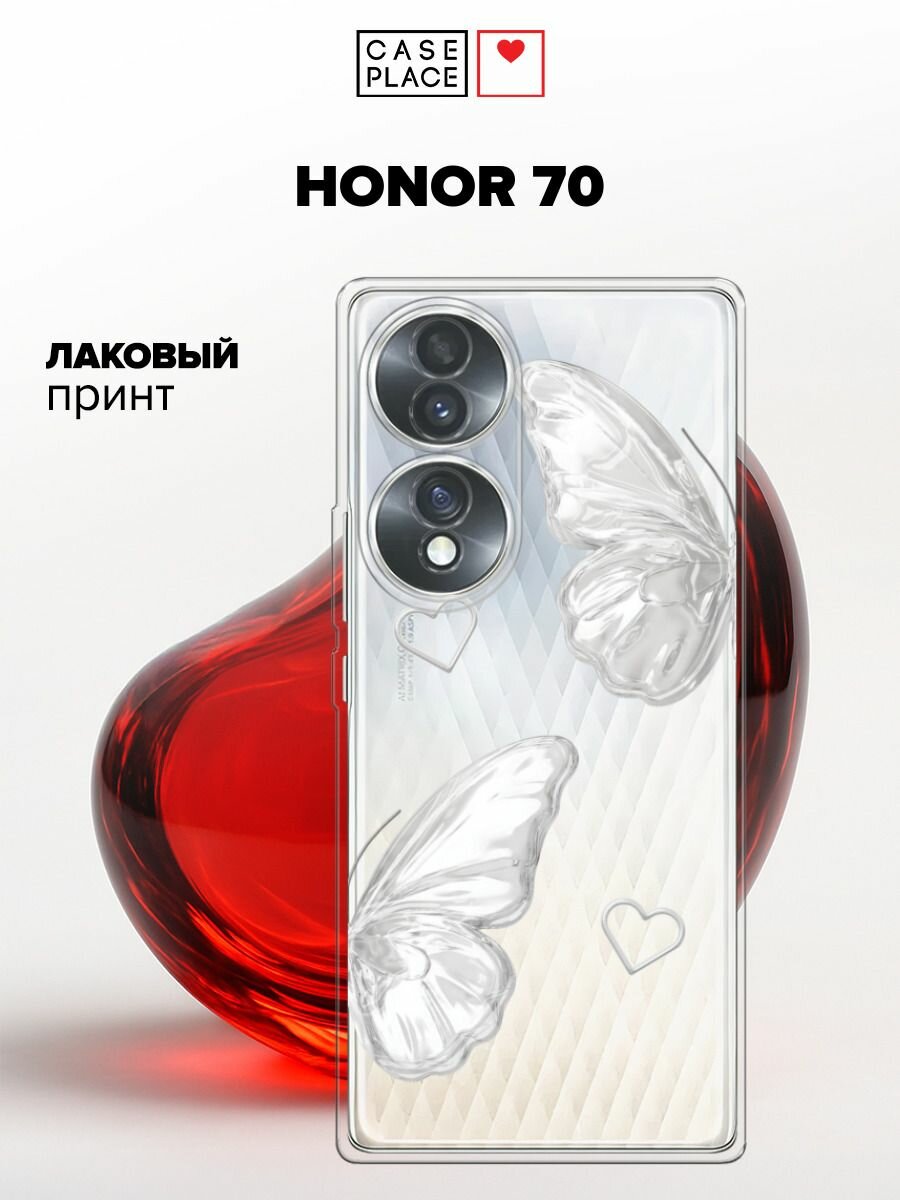 Силиконовый чехол на Honor 70 / Хонор 70 с принтом Белые бабочки