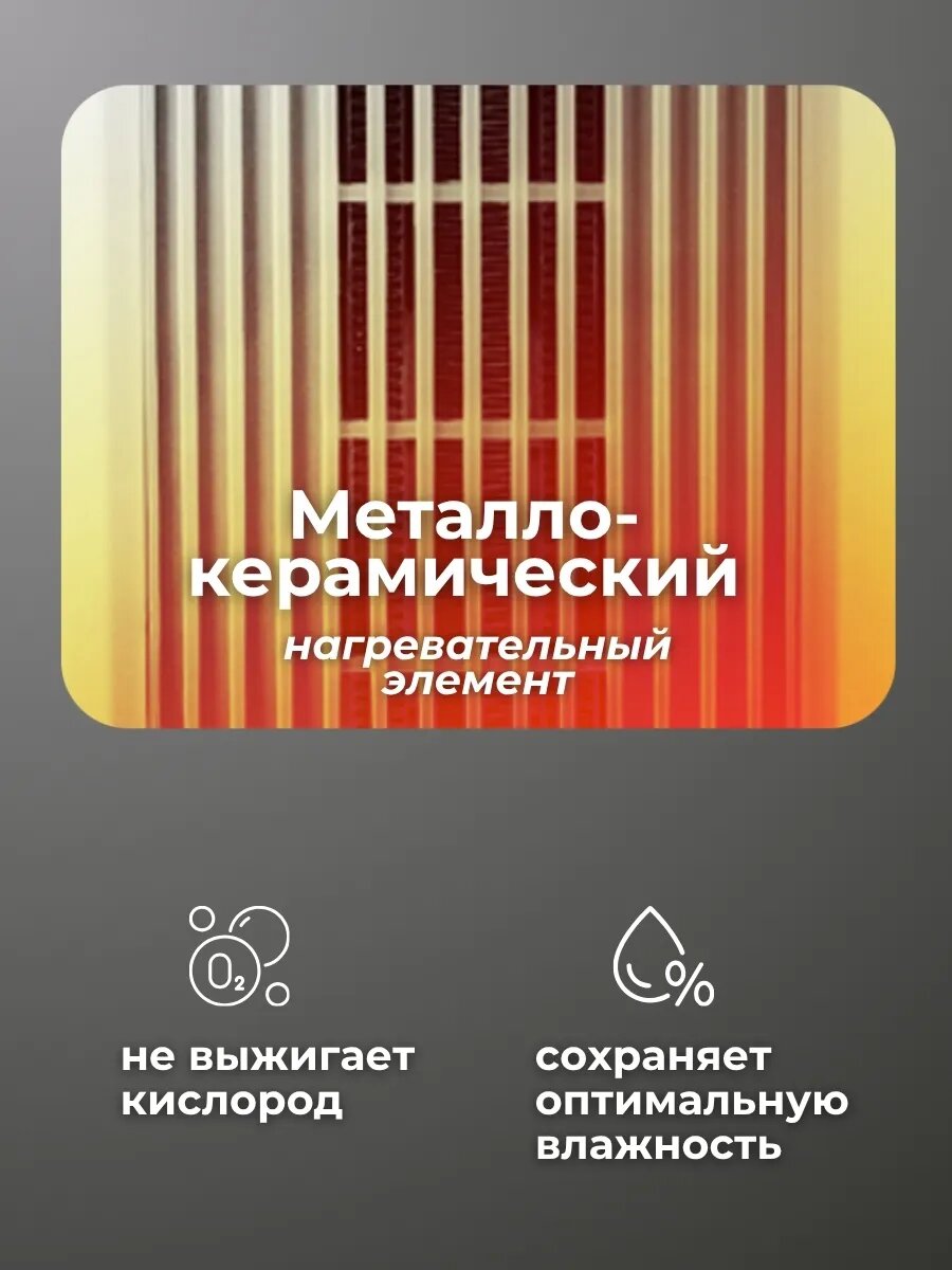 Тепловентилятор напольный для обогрева 2000W — фото 1
