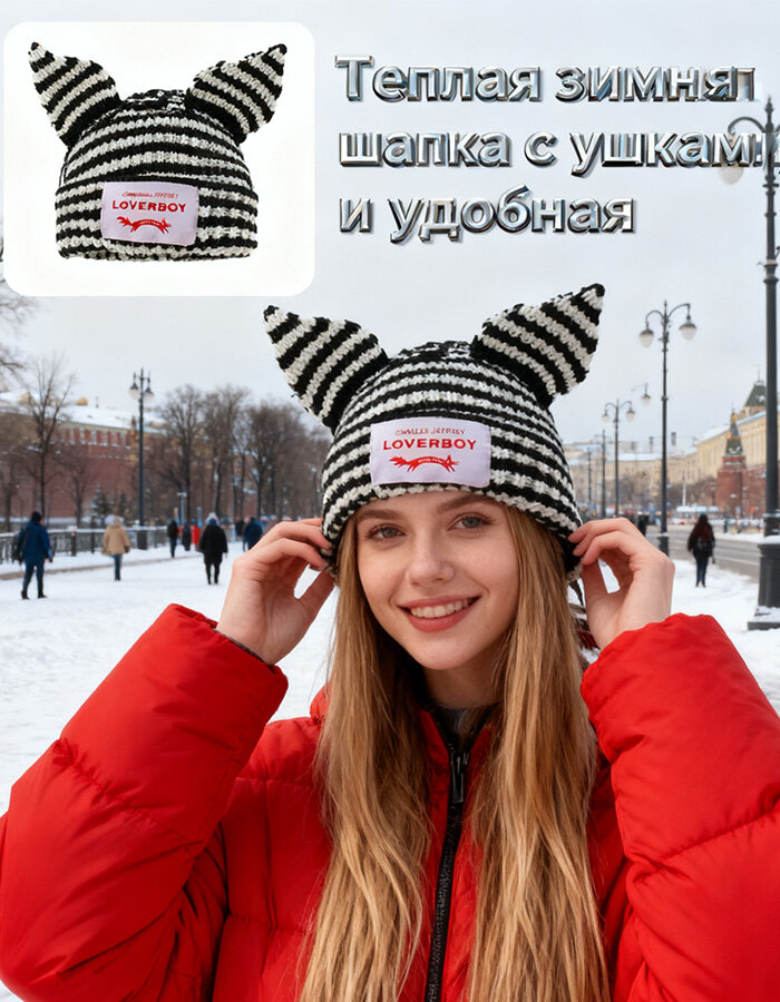 Картуз  для девочек и женщин