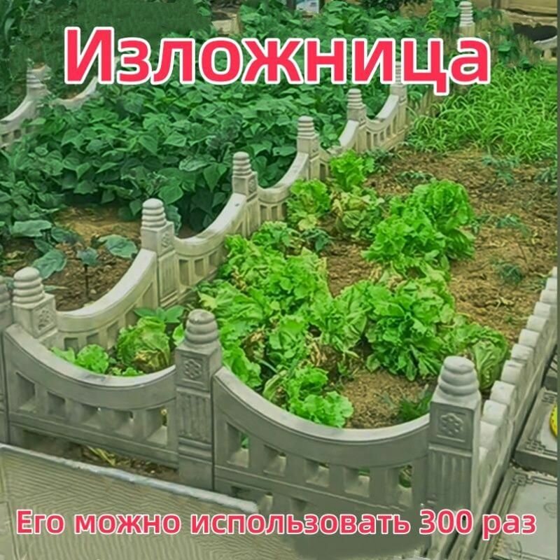 Форма для бетона — фото 1