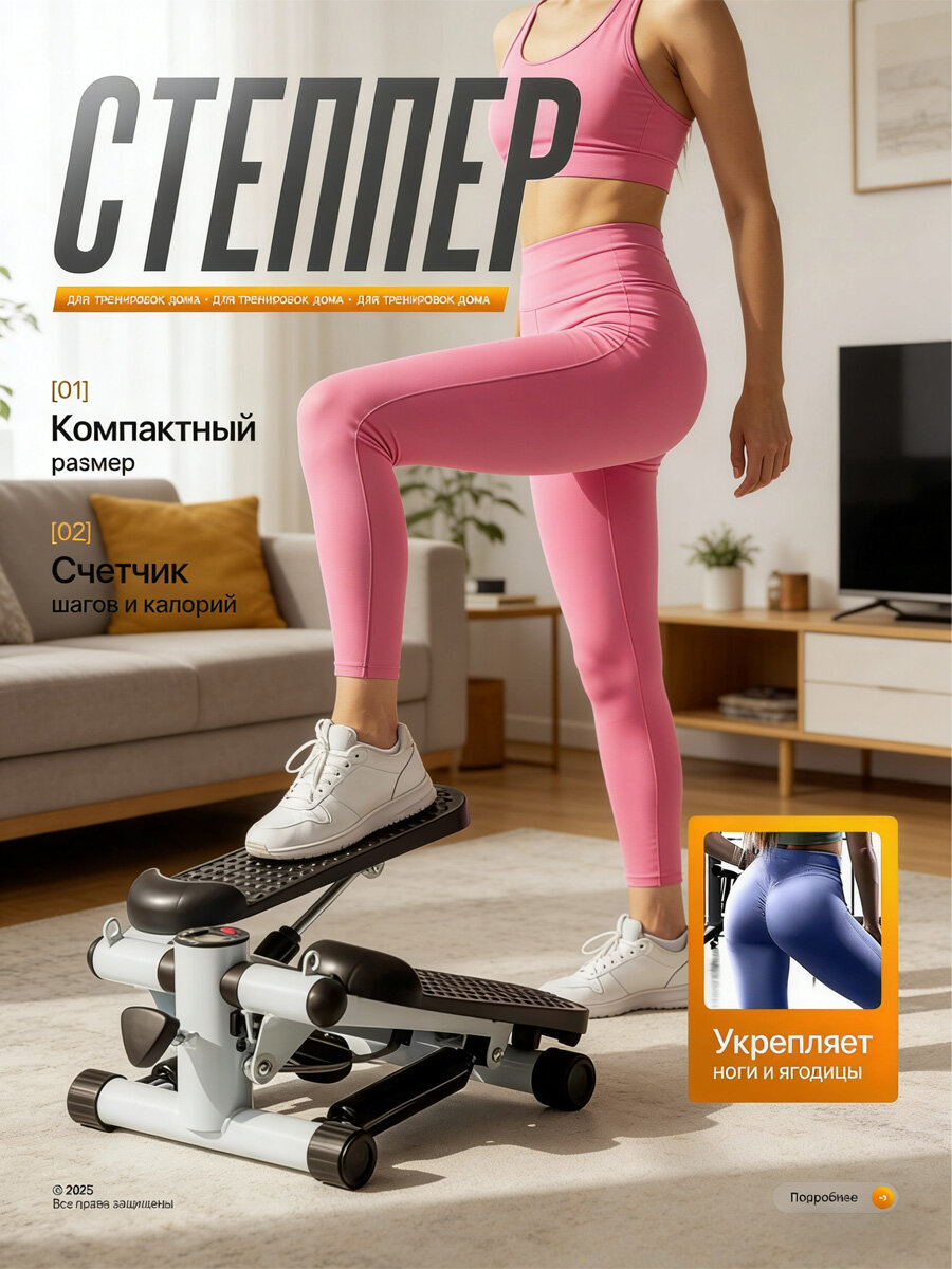 Степпер с эспандерами тренажер для дома Мини тренажер для похудения, для ходьбы, для ног и ягодиц