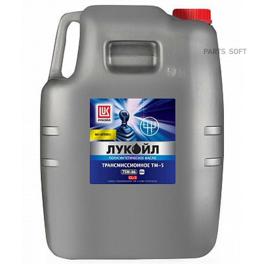 3557019, ЛУКОЙЛ трансмиссионное полусинтетическое масло ТМ-5 75W-90 API GL-5 от официального дистрибьютора, LUKOIL, артикул 3557019