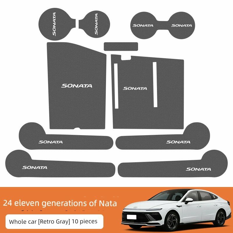 Коврики для дверных проемов Hyundai Sonata 11-го поколения 2024 г, винтажный серый, комплект из 10 штук