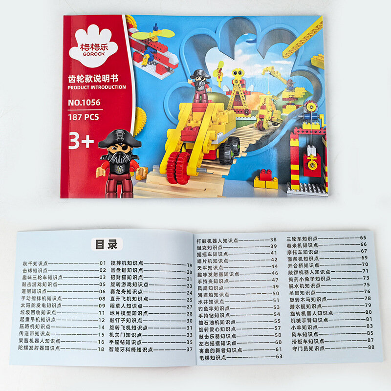 Строительные блоки с крупными частицами Jule Baby наклейки с ручными рисунками головоломки, собранные детали детских