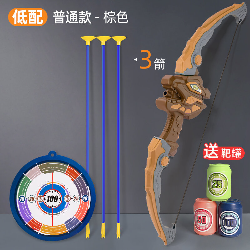 Детский набор игрушек с луком и стрелами для начинающих, стрельба, стрельба из лука, арбалет, цельный набор, профессиональные присоски, спортивные игрушки для мальчиков на открытом воздухе