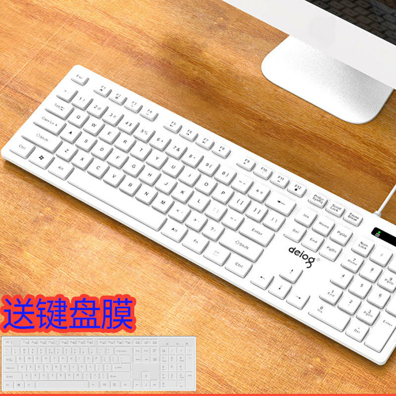 Компьютерная клавиатура для настольного ПК, игровая, офисная, для набора текста, домашняя, внешняя, бесшумная, проводная, клавиатура с шоколадной пленкой