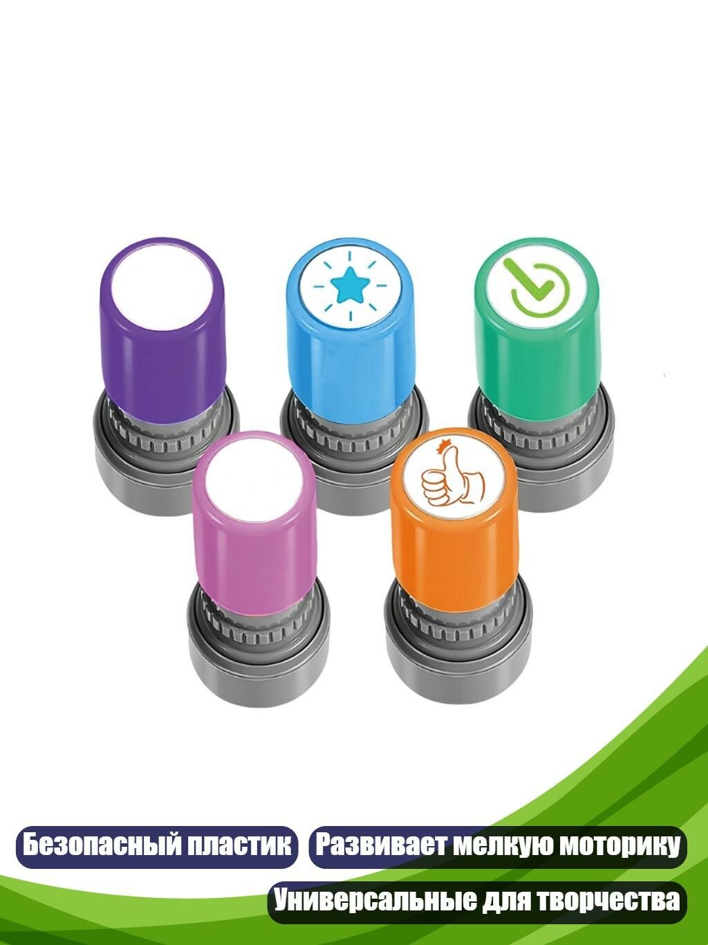 Детские пластиковые штампы с мультяшными узорами, Пять