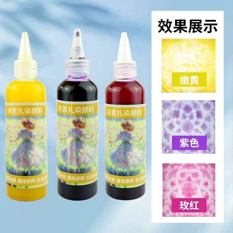 Детский набор для тай-дай DIY, специальный набор для студентов, ручное окрашивание, пигментные материалы начального уровня, индиго, готовые изделия