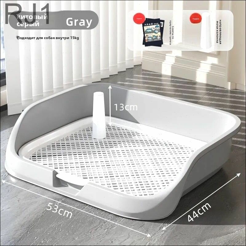 Лоток туалет для собак со столбиком