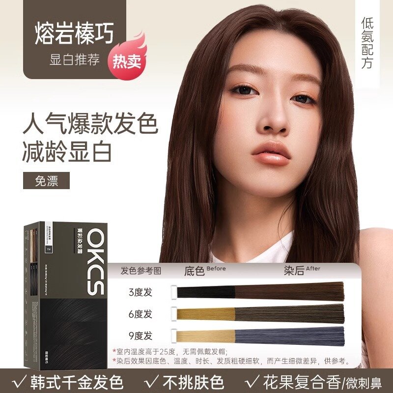 Крем-краска для волос OKCS, растительная краска, чистый черный цвет чая, покрывает белый цвет для женщин и мужчин, официально авторизованная
