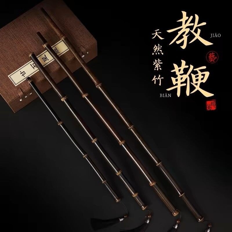 Фиолетовый бамбуковый детский ратановый указатель, домашняя линейка учителя, бамбуковый кнут, бамбуковая палка, культурная игрушка, палка для кошек, линейка для детей