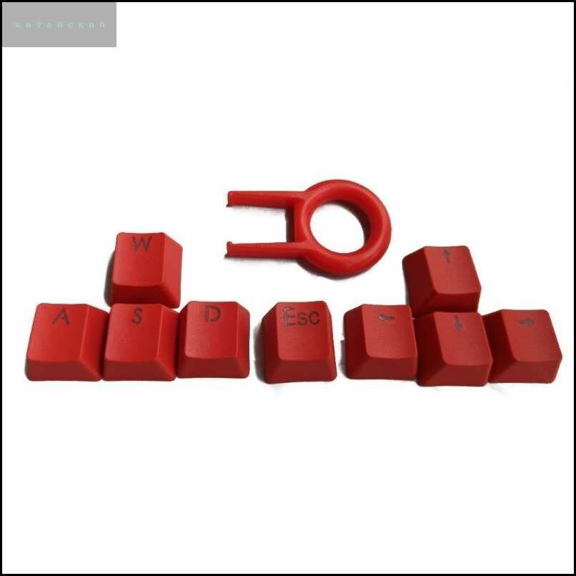 Механическая игровая клавиатура с 9 клавишами WASD/ESC/направления подсветкой и переключателями Cherry MX