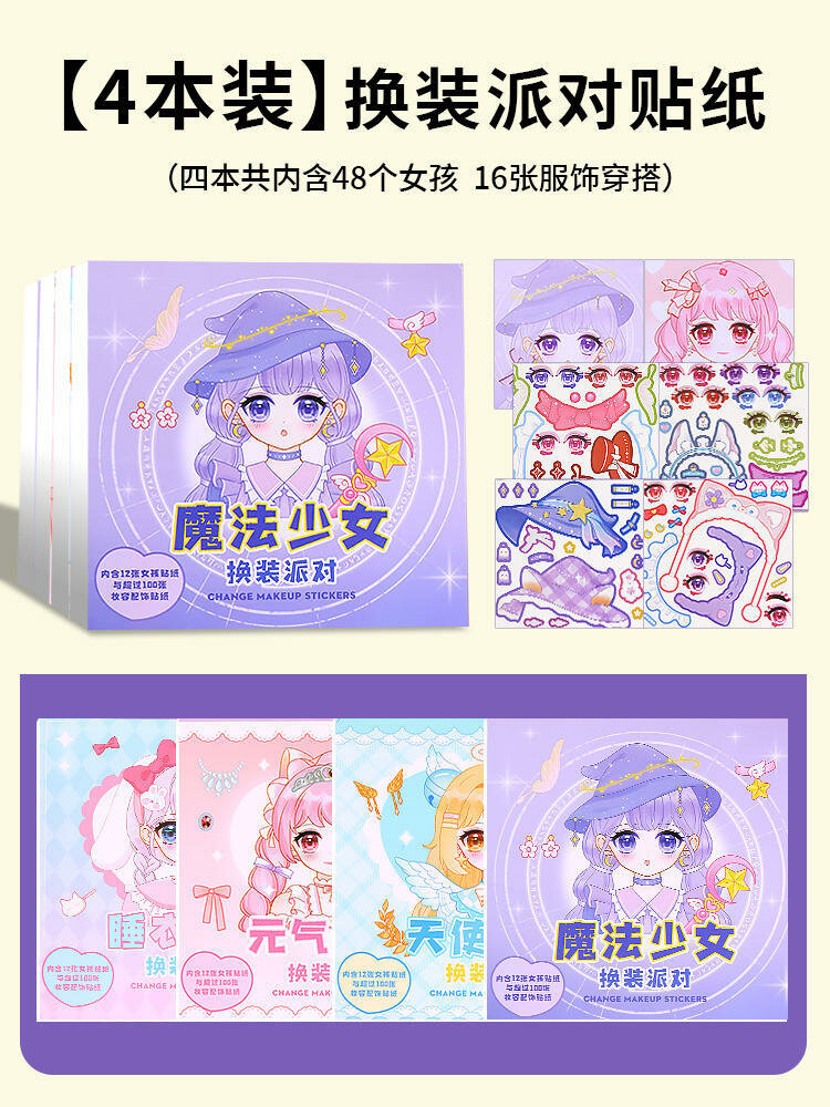 Игрушки для девочек 2025 года, популярный интернет-товар, подарок на День детей для девочек 10, 8 и старше