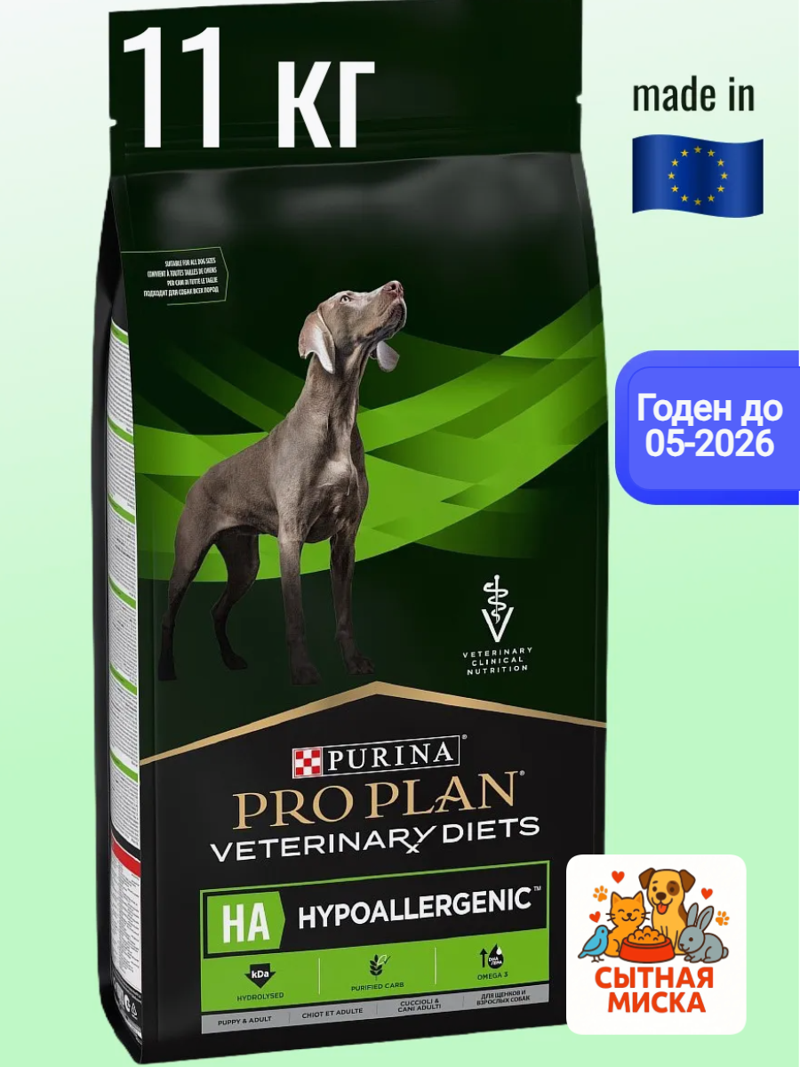 Сухой корм для собак гипоаллергенный