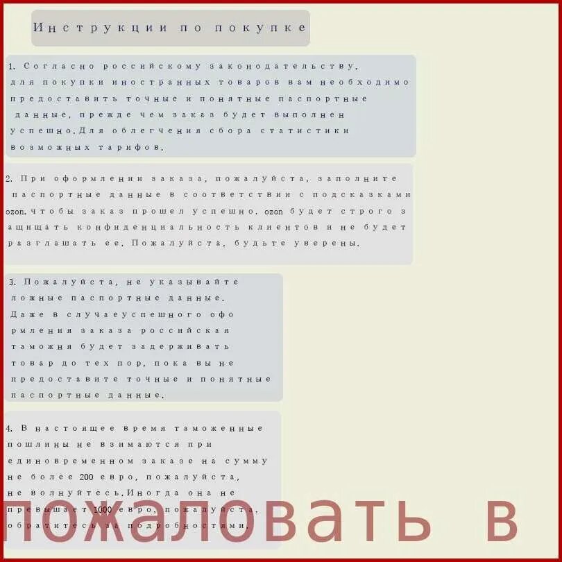 Бокс для батареек — фото 1